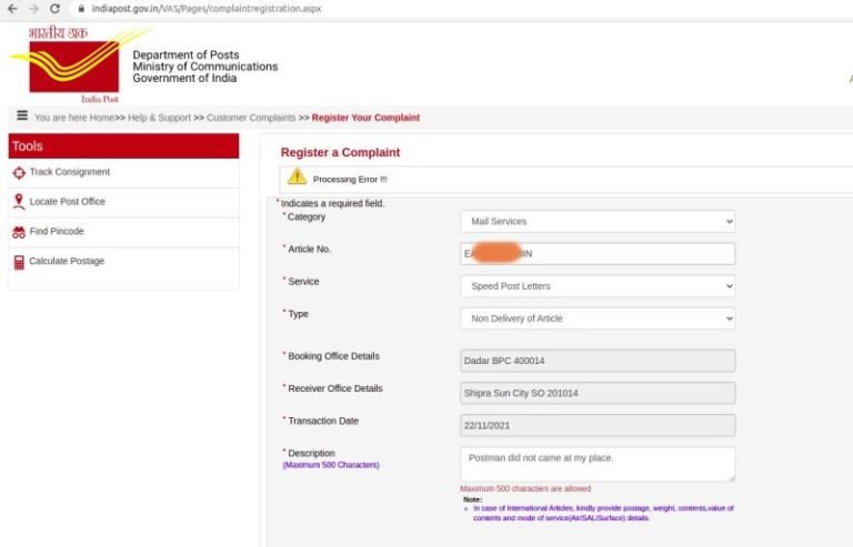 www indiapost gov in speed post complaint guide | PostPatra